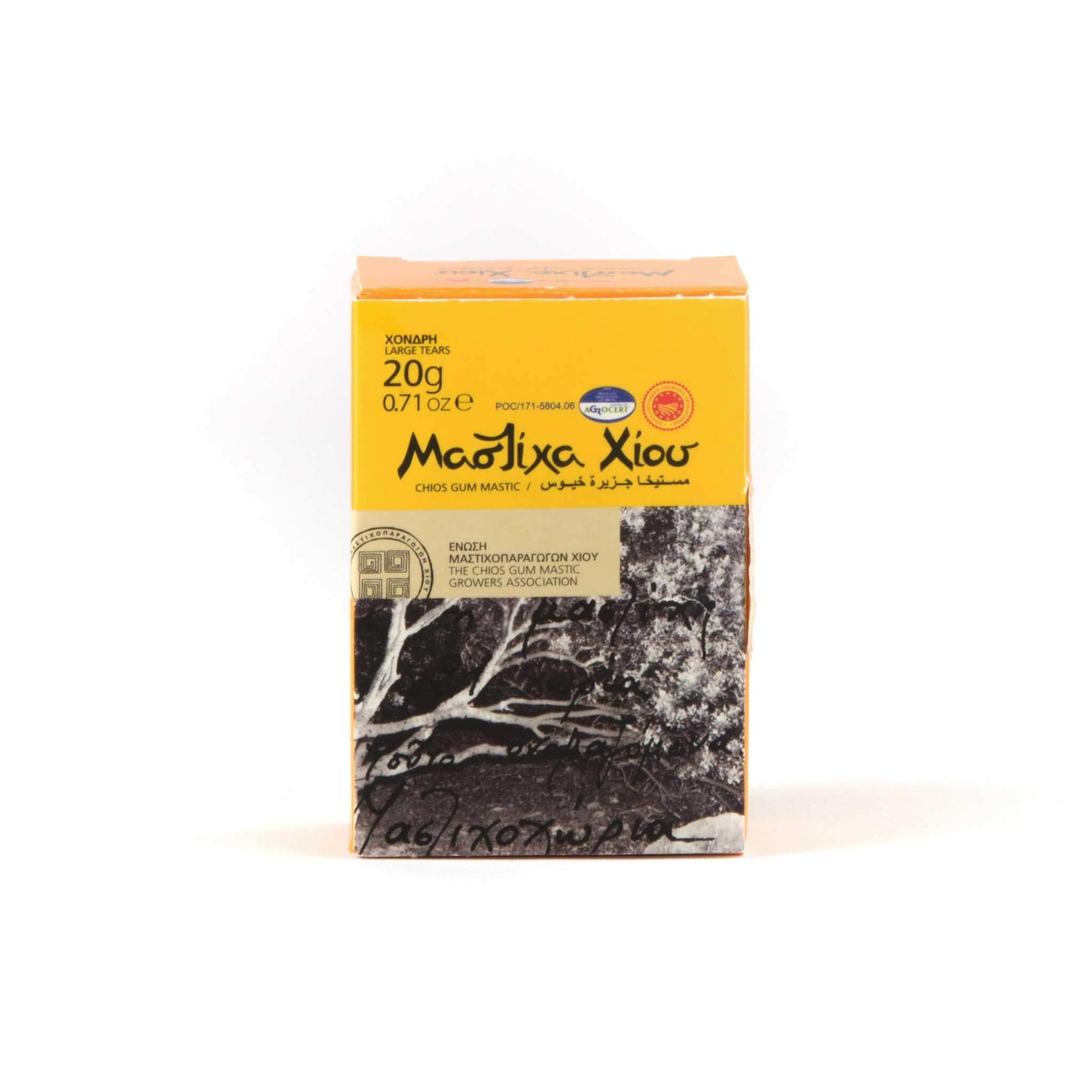 Chios Mastic Gum | Raw Tears | Large Size 20 x 20 g – Mastic Masticlife